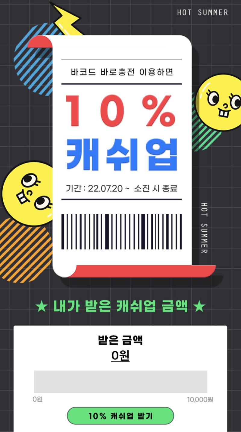 메이플스토리 인벤 월 초 Mvp작 컬쳐랜드 문화상품권 약 91할인 메이플스토리 인벤 팁과노하우 게시판