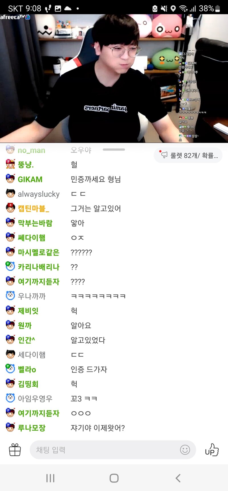 메이플스토리 인벤 ㅇㅂ 팡이 소신발언 메이플스토리 인벤 자유게시판