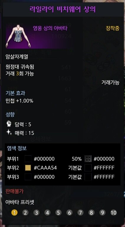 로스트아크 인벤 데런 스파이 패밀리 요르 포저 로스트아크 인벤 스크린샷 갤러리