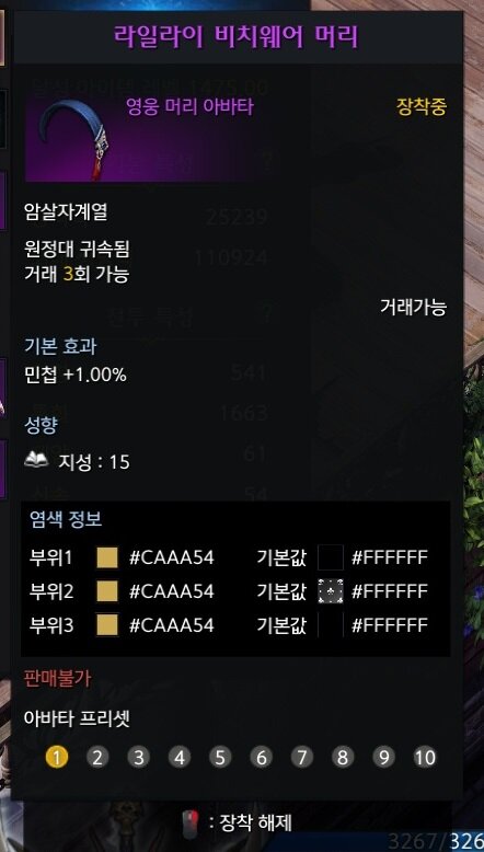 로스트아크 인벤 데런 스파이 패밀리 요르 포저 로스트아크 인벤 스크린샷 갤러리