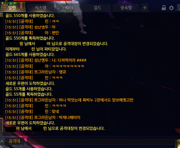 로스트아크 인벤 아만서버 어둠빛 길드 성난앵두 하브1 4 인성 쓰레기 로스트아크 인벤 서버 사건사고 게시판