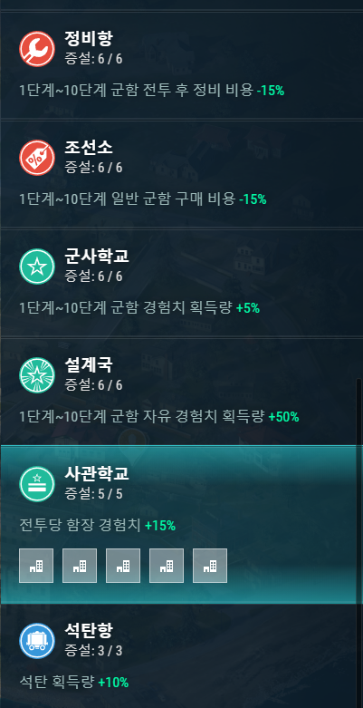 월드오브워쉽 인벤 북미 시작 및 복귀분들께 초대 코드 드리고 할인있는 클랜 초대 드려요 월드오브워쉽 인벤 친구 초대 게시판