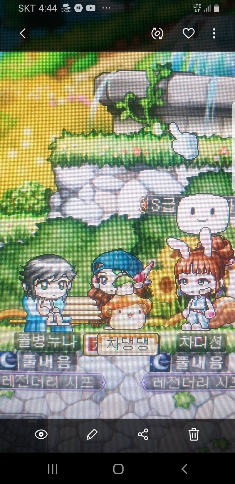 메이플스토리 인벤 10추글간 전 랭킹7위 쫄병누나 길드마스터입니다 메이플스토리 인벤 자유게시판 구