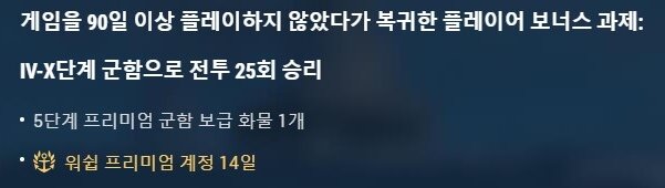 월드오브워쉽 인벤 01110업데이트 일본경순양함 아시아 초대코드 월드오브워쉽 인벤 친구 초대 게시판