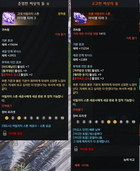 로스트아크 인벤 기공 세팅 끝났습니당 로스트아크 인벤 기공사 게시판