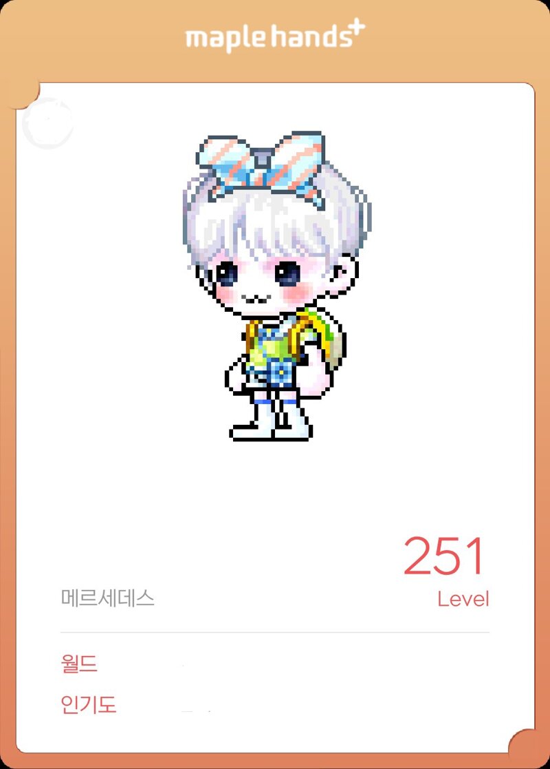메이플스토리 인벤 핸즈 너무 귀엽자나 메이플스토리 인벤 코디득템스크린샷 게시판
