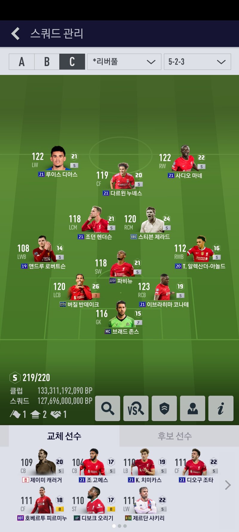 Fc 온라인 인벤 리버풀 포메이션 뭐쓰나요들선수지적도 Fc 온라인 인벤 자유게시판