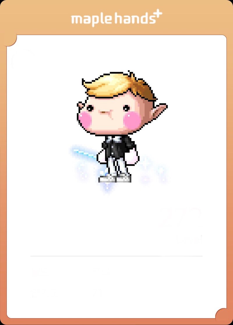 메이플스토리 인벤 안아줘요 메이플스토리 인벤 코디득템스크린샷 게시판