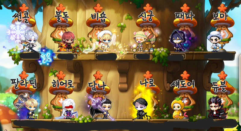 메이플스토리 인벤 모험가부터해서 직업코디 중인데 메이플스토리 인벤 코디득템스크린샷 게시판