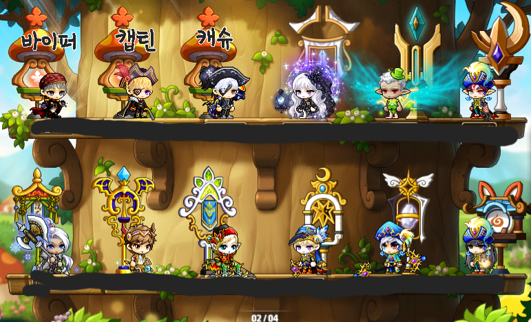 메이플스토리 인벤 모험가부터해서 직업코디 중인데 메이플스토리 인벤 코디득템스크린샷 게시판