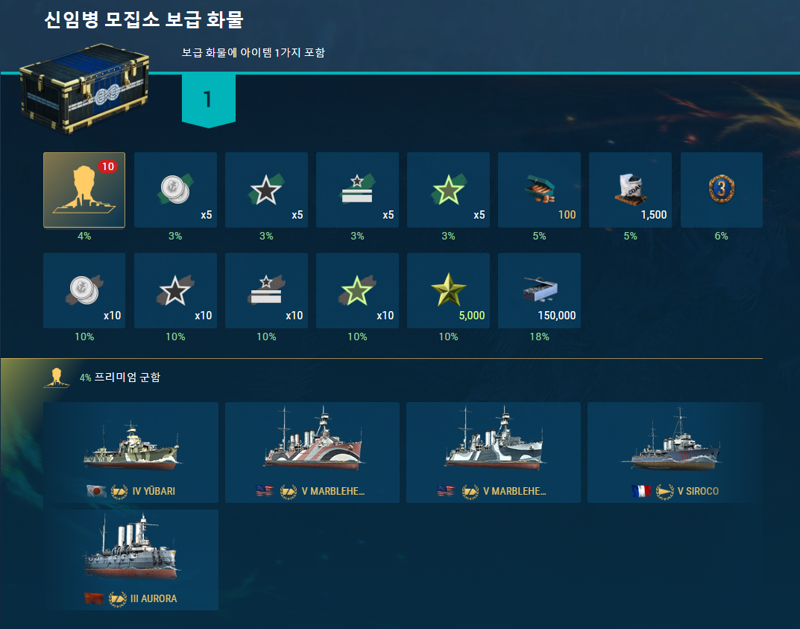월드오브워쉽 인벤 아시아 신규복귀초대코드사용방법오류해결법 월드오브워쉽 인벤 친구 초대 게시판