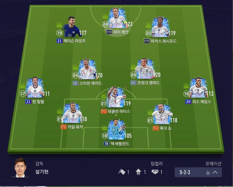 Fc 온라인 인벤 테커님 팀인증 및 미페신청드립니다 Fc 온라인 인벤 미니 페이스온 게시판
