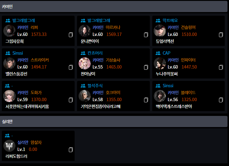 로스트아크 인벤 그림자유희 먹튀범발하 버스 골드 먹튀 로스트아크 인벤 서버 사건사고 게시판