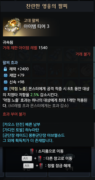 로스트아크 인벤 응원 상옵 Vs 약노 상옵 로스트아크 인벤 홀리나이트 게시판