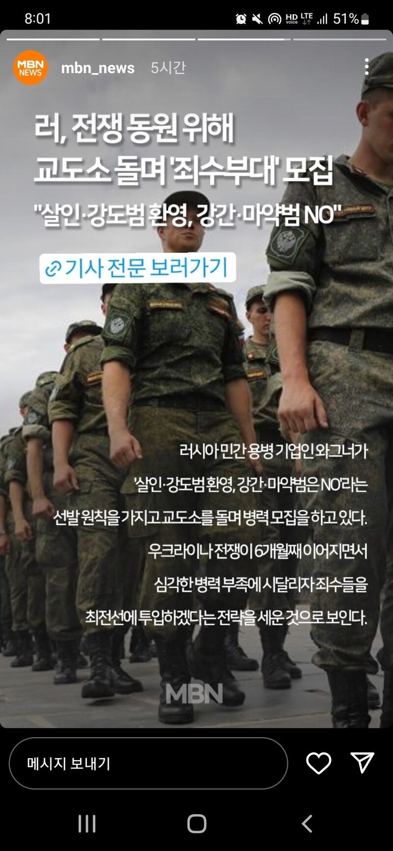 메이플스토리 인벤 스타 마린 실사판 메이플스토리 인벤 자유게시판 구
