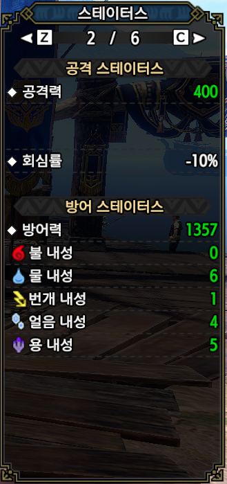 몬스터 헌터 라이즈 인벤 금강불괴 몬스터헌터 인벤 자유게시판