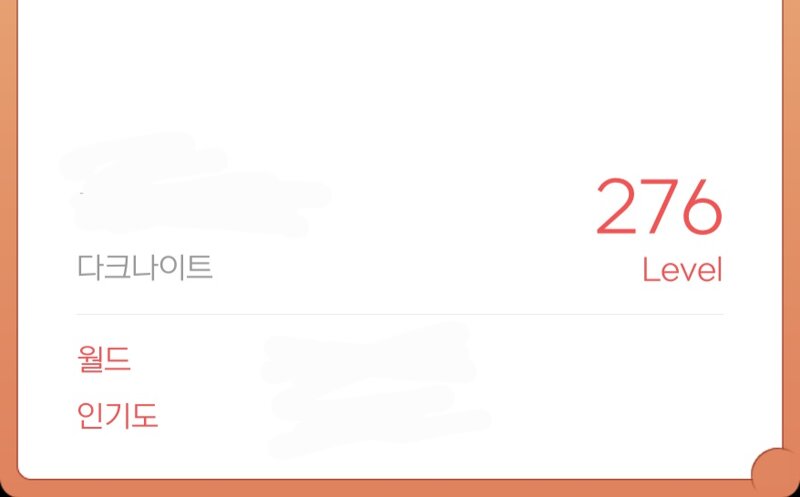 메이플스토리 인벤 이제 검마에서 카데나링크 쓸수있다 메이플스토리 인벤 자유게시판 구