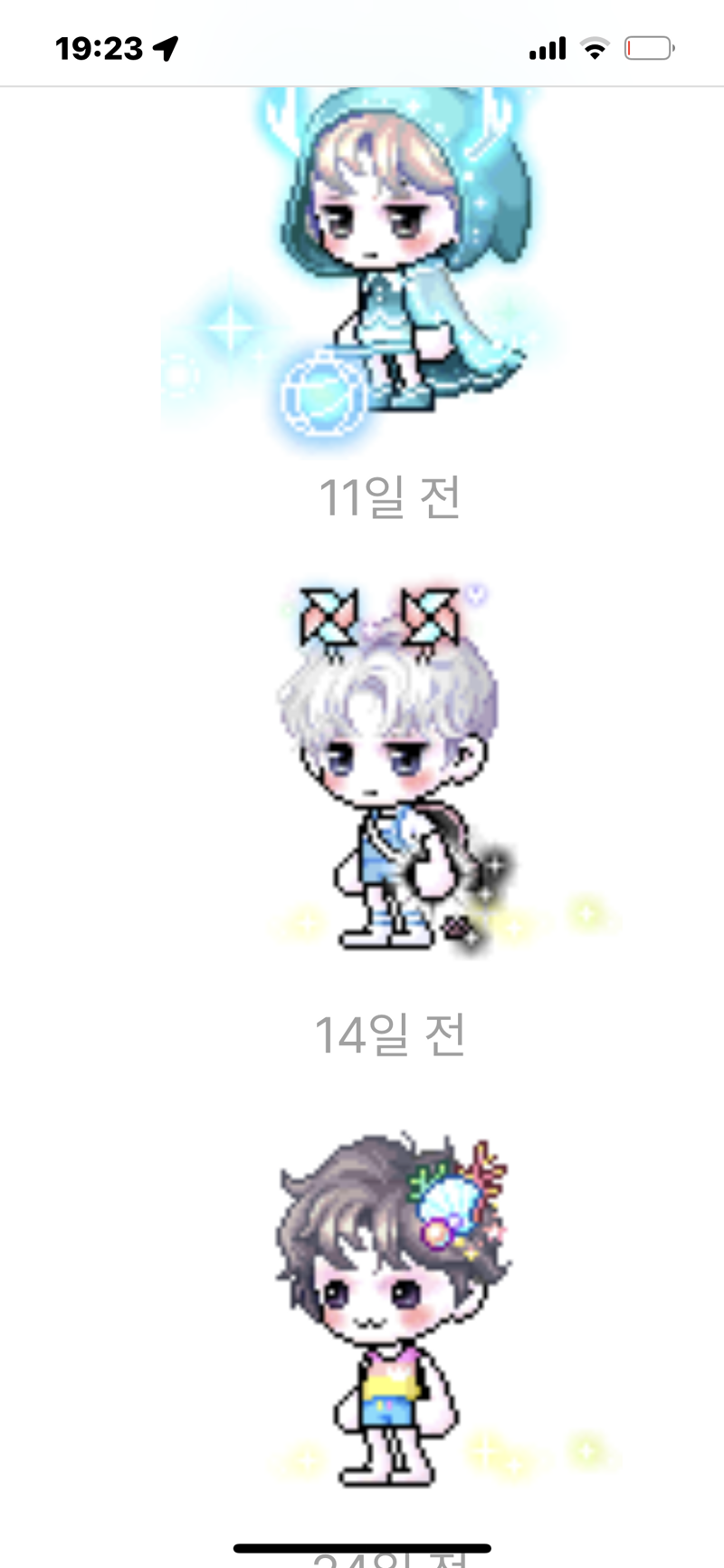 메이플스토리 인벤 허쉬헤어 커믹 전문가 계시나요 메이플스토리 인벤 자유게시판 구