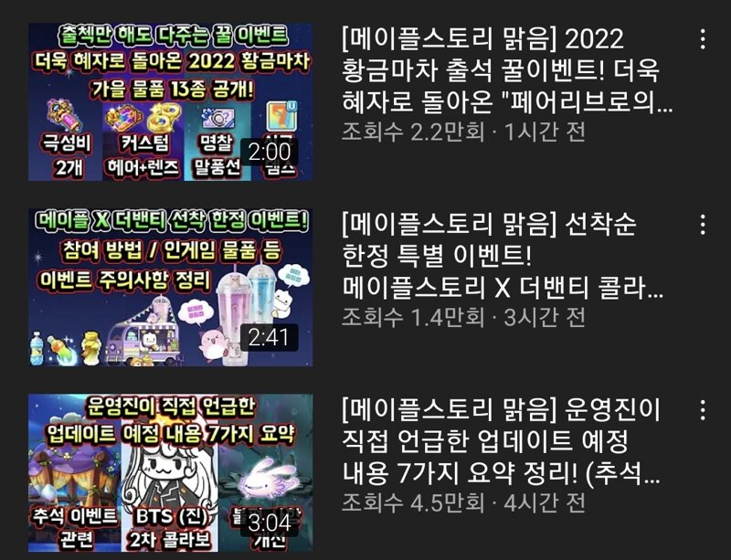 메이플스토리 인벤 맑음로이드 근황 메이플스토리 인벤 자유게시판 구