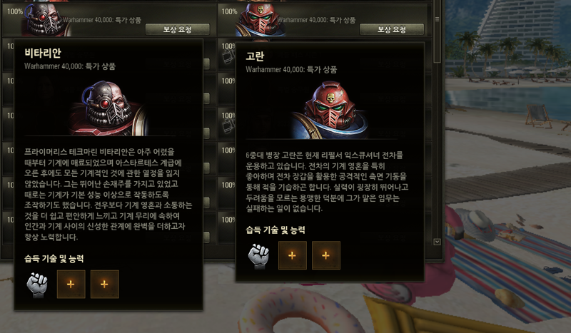 월드오브탱크 인벤 12주년 경합 곤살로 워해머 승무원 월드오브탱크 인벤 스크린샷 게시판