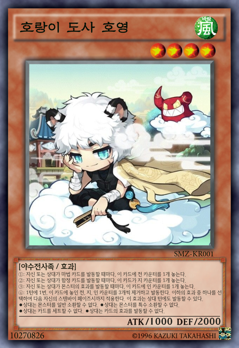 메이플스토리 인벤 유희왕 짤이나 보고가 메이플스토리 인벤 자유게시판 구