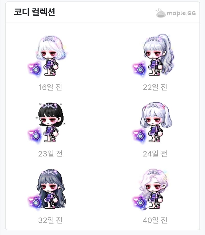 메이플스토리 인벤 전투복 바꿔입기 귀찮은 사함들의 모임 메이플스토리 인벤 자유게시판 구