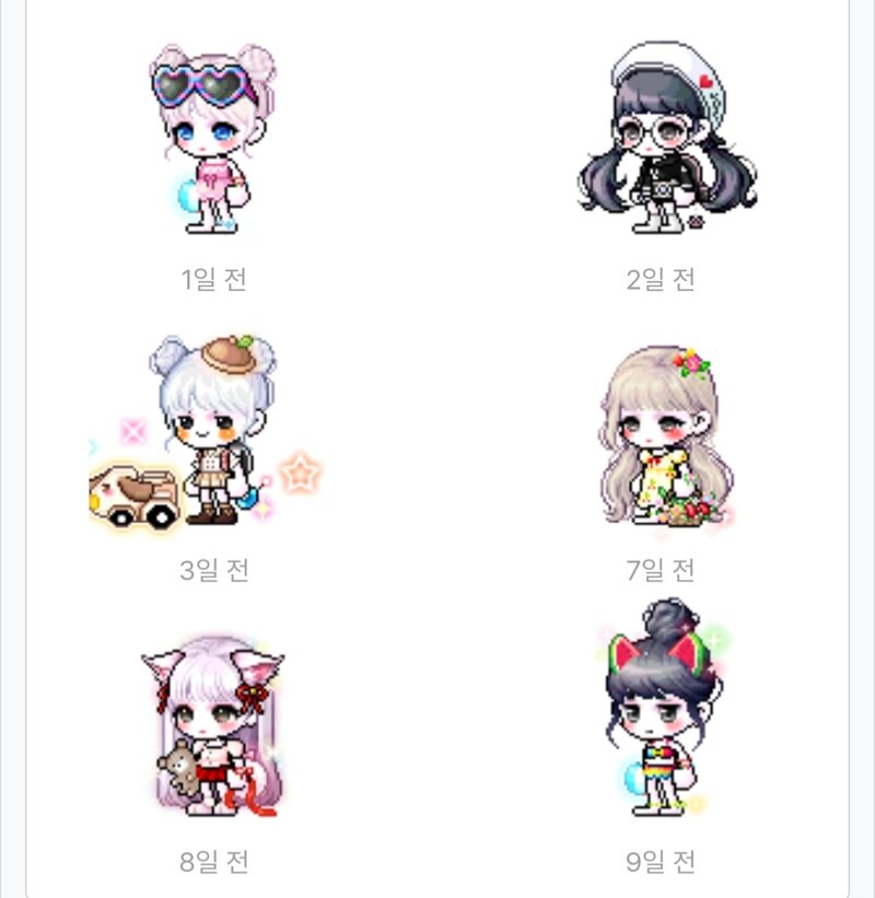 메이플스토리 인벤 몇번 메이플스토리 인벤 코디득템스크린샷 게시판
