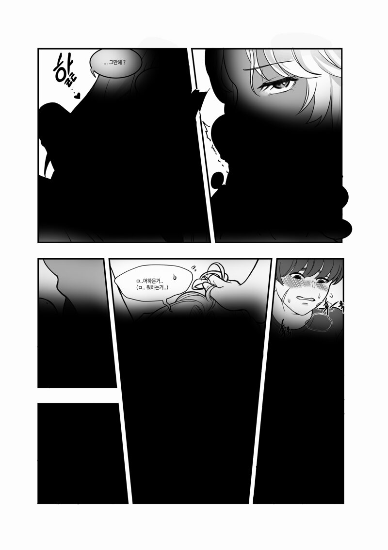 메이플스토리 인벤 ㅎㅂㅎㅂ 님들이 원하는거 그려왔어요 메이플스토리 인벤 자유게시판 구