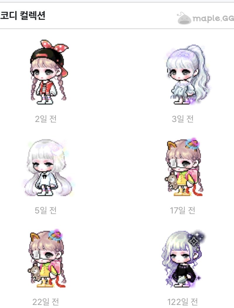메이플스토리 인벤 나도 Gg 메이플스토리 인벤 코디득템스크린샷 게시판