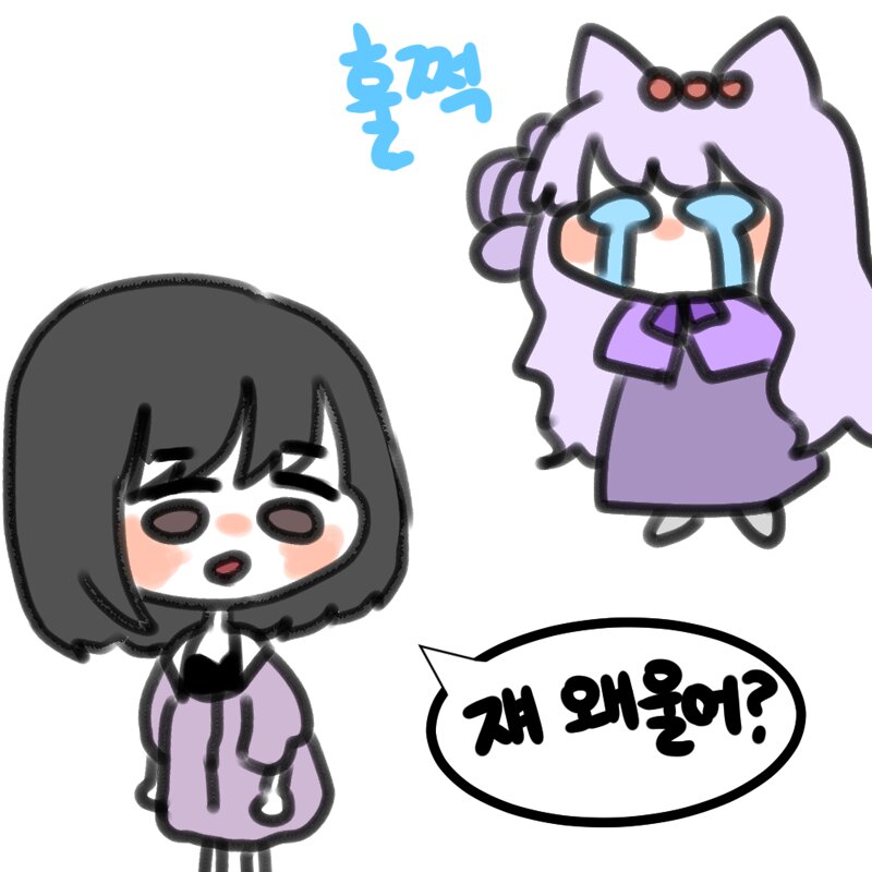 로스트아크 인벤 아가가 울던 이유 4컷만화 로스트아크 인벤 팬아트and팬픽 게시판