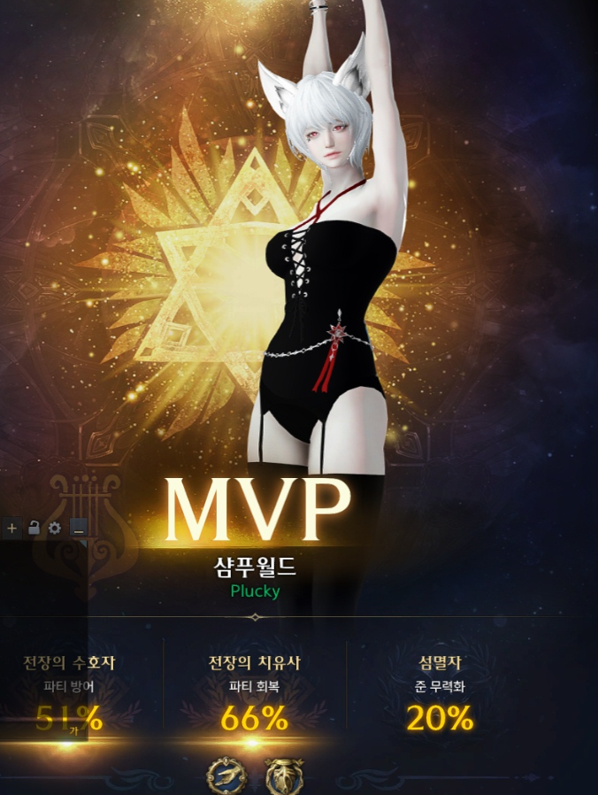로스트아크 인벤 Mvp 바뀐거 너무 좋네여 로스트아크 인벤 스크린샷 갤러리