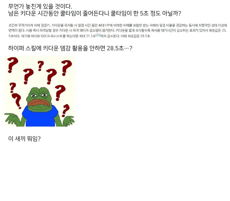 메이플스토리 인벤 현시점 이새끼 뭐임 메이플스토리 인벤 자유게시판 구