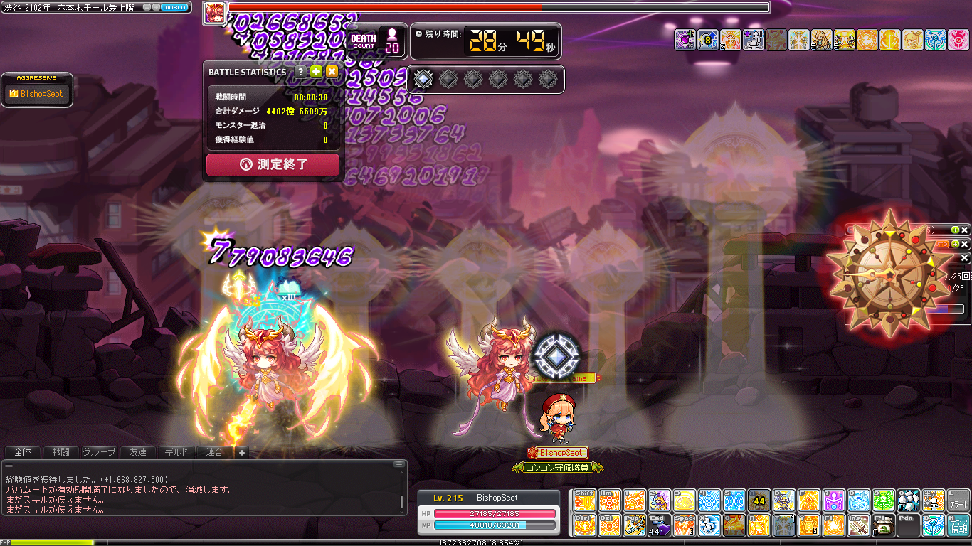 메이플스토리 인벤 : [JMS] 아우프헤벤 보스전 - 메이플스토리 인벤 자유게시판