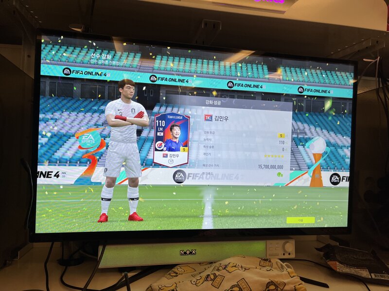 Fc 온라인 인벤 9카 성공 Fc 온라인 인벤 득템강화 자랑 게시판