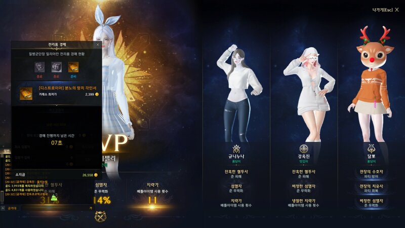 로스트아크 인벤 1585 무20 건슬 일리아칸 3페 잔혈 로스트아크 인벤 건슬링어 게시판