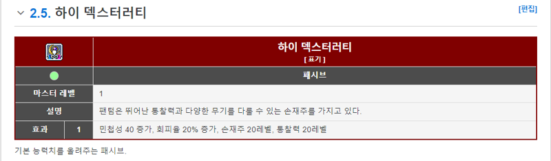 메이플스토리 인벤 강원김창섭 필독 메이플스토리 인벤 도적 직업게시판