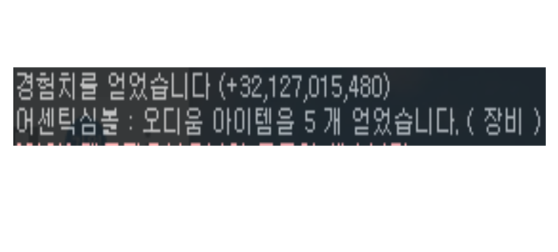 메이플스토리 인벤 오디움 일퀘 경험치 메이플스토리 인벤 자유게시판 구