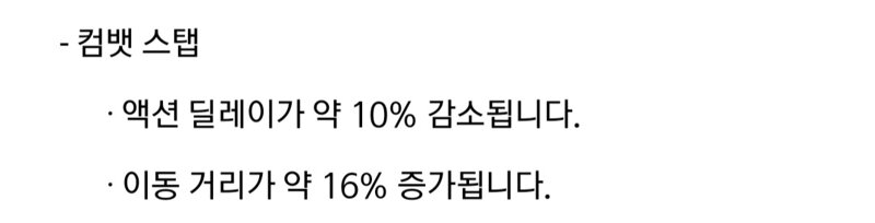 메이플스토리 인벤 운영진의 아란 테섭 버그 대처법 메이플스토리 인벤 자유게시판 구