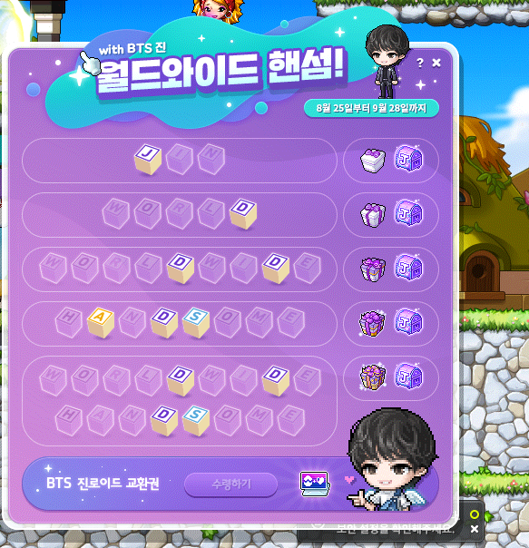 메이플스토리 인벤 아델 관련 이야기는 아닌데 메이플스토리 인벤 전사 직업게시판