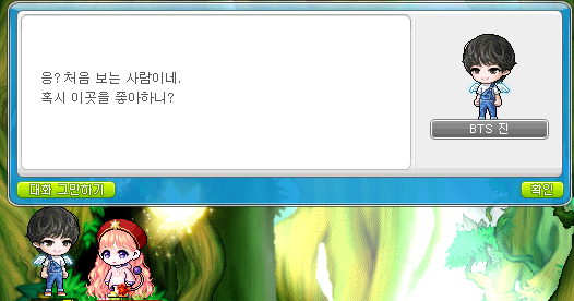메이플스토리 인벤 인내의숲 실시간 메이플스토리 인벤 자유게시판 구