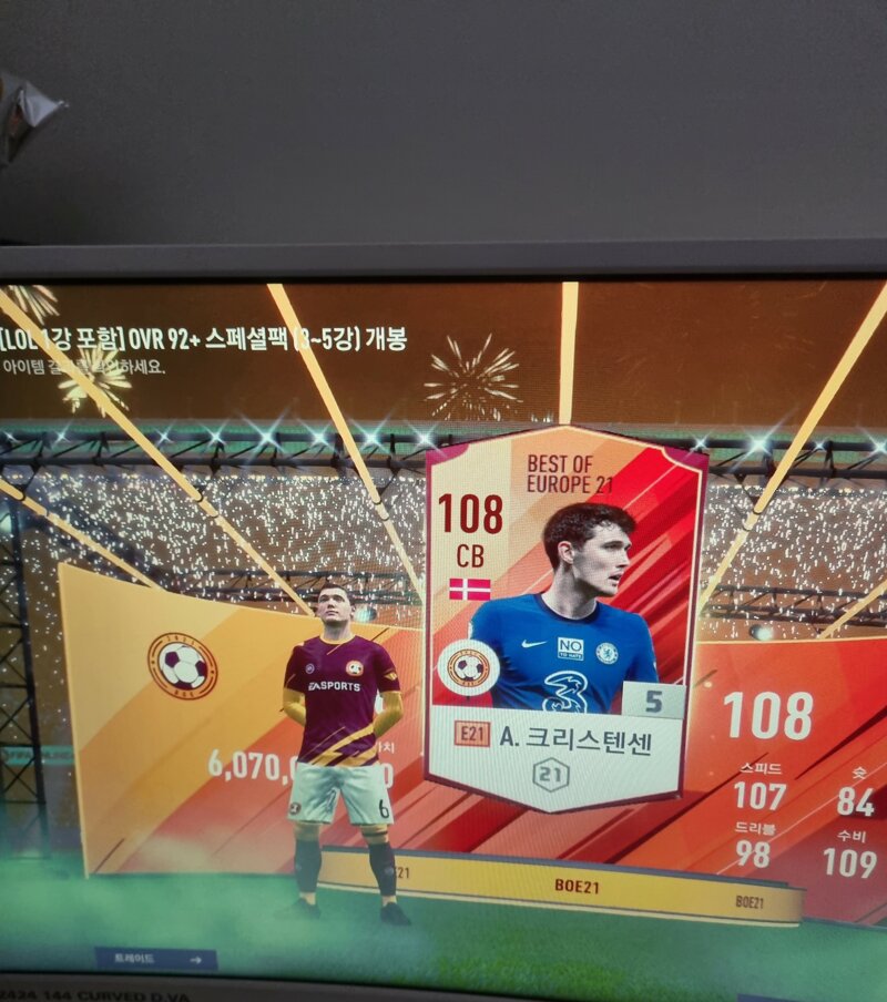 Fc 온라인 인벤 박정무 사랑해 Fc 온라인 인벤 득템강화 자랑 게시판