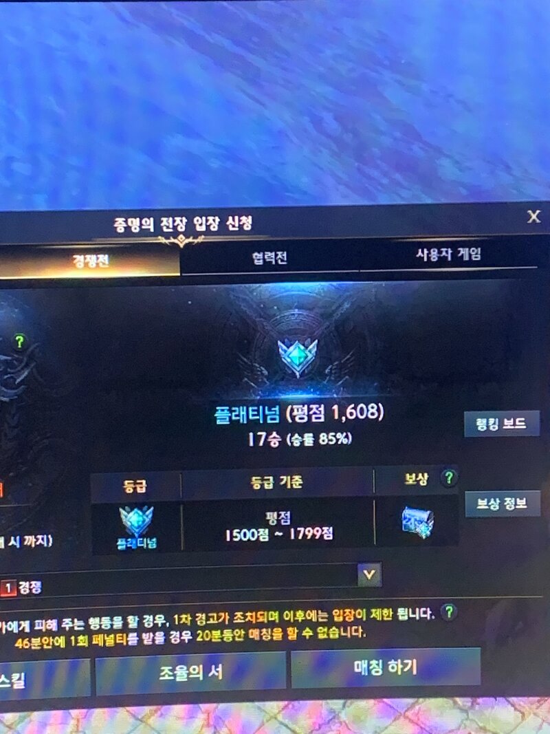 로스트아크 인벤 퇴각 로스트아크 인벤 Pvp 밸런스 토론 게시판