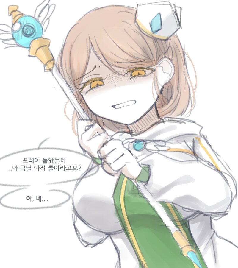 메이플스토리 인벤 요즘 비숍 이미지 메이플스토리 인벤 자유게시판 구