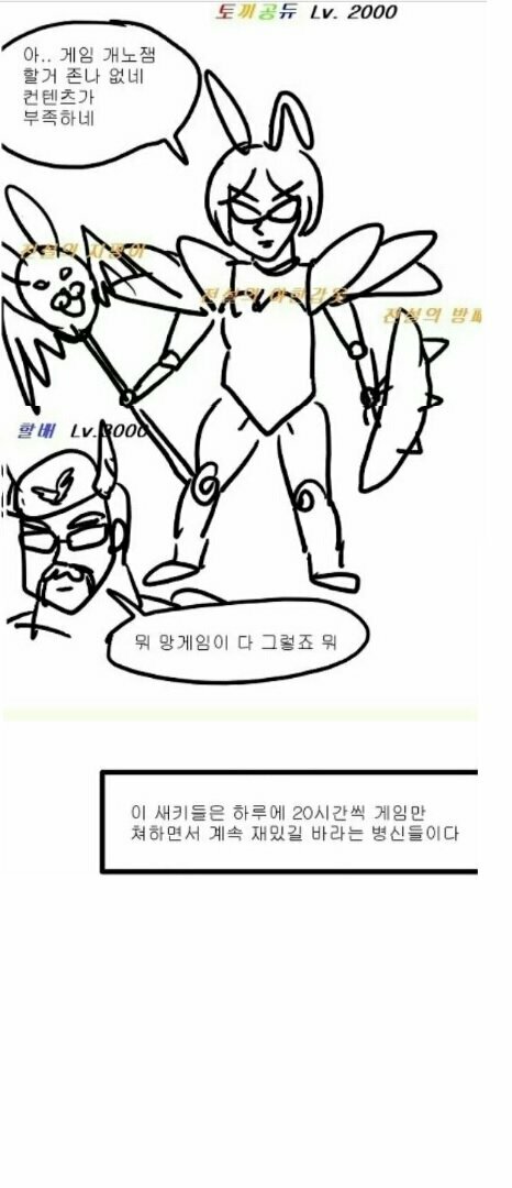 로스트아크 인벤 토끼공듀 로스트아크 인벤 스크린샷 갤러리