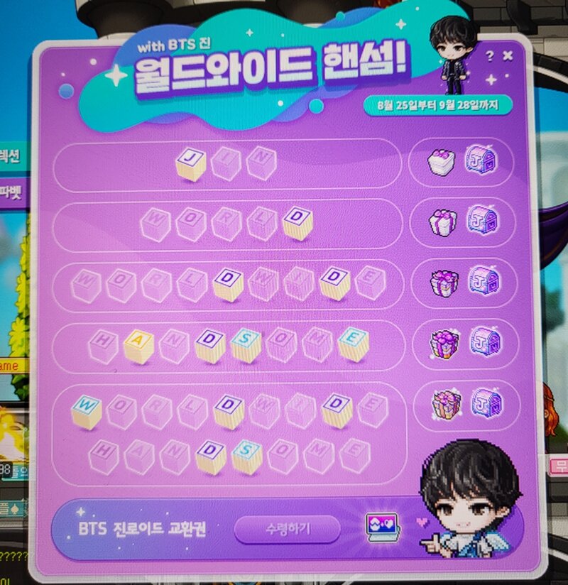 메이플스토리 인벤 어제 10만마리 일반상자500불꽃0개 결과 메이플스토리 인벤 자유게시판 구