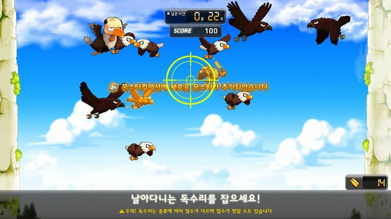 메이플스토리 인벤 오 황금독수리 몬컬 ㅋㅋ 메이플스토리 인벤 자유게시판 구
