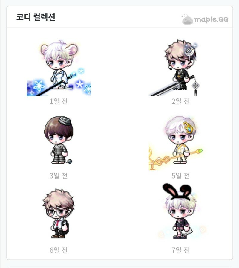 메이플스토리 인벤 6일 멮지지 ㅎㅅㅎ 메이플스토리 인벤 코디득템스크린샷 게시판