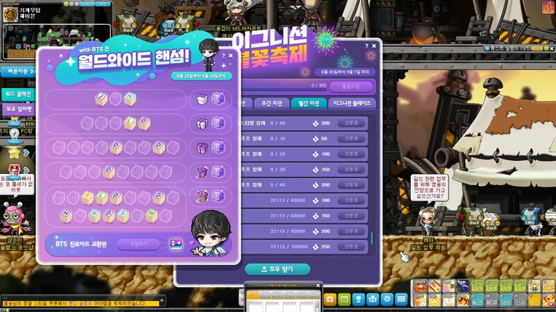 메이플스토리 인벤 아획 50퍼로 2만2천마리 잡고 불꽃 상자 4개 사서 이정도인데 메이플스토리 인벤 자유게시판 구