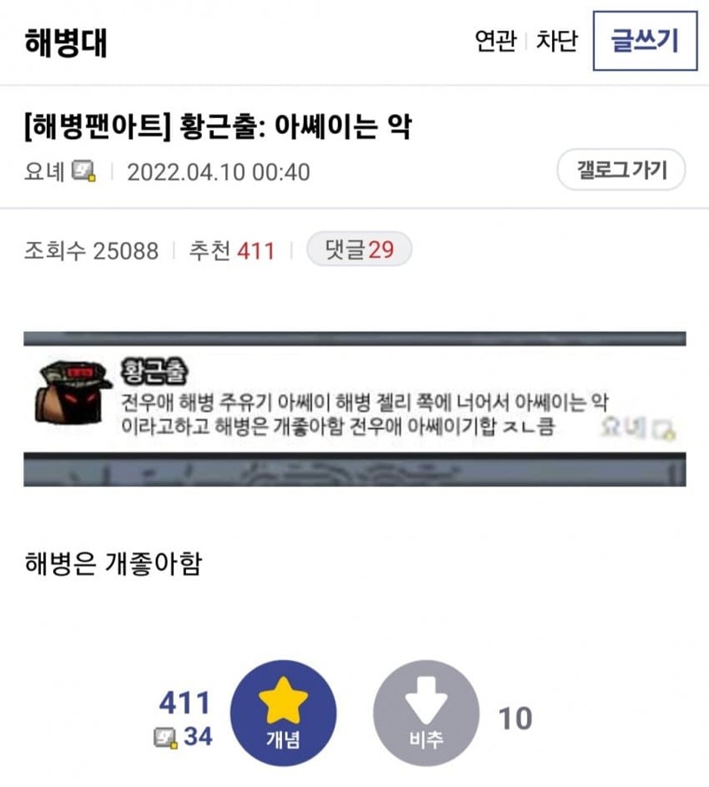 메이플스토리 인벤 싱글벙글 앙이라고하고 개 좋아함 바리에이션 메이플스토리 인벤 자유게시판 구