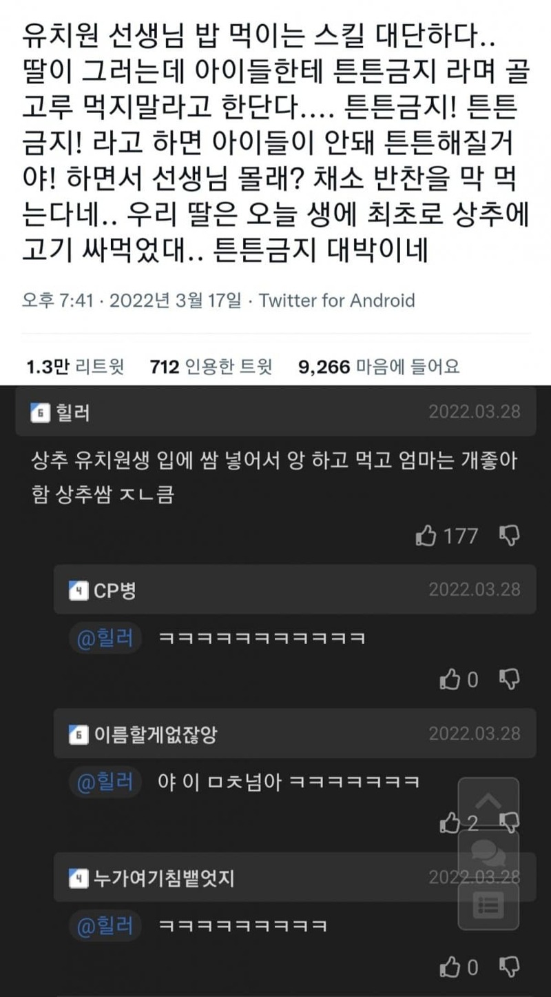 메이플스토리 인벤 싱글벙글 앙이라고하고 개 좋아함 바리에이션 메이플스토리 인벤 자유게시판 구